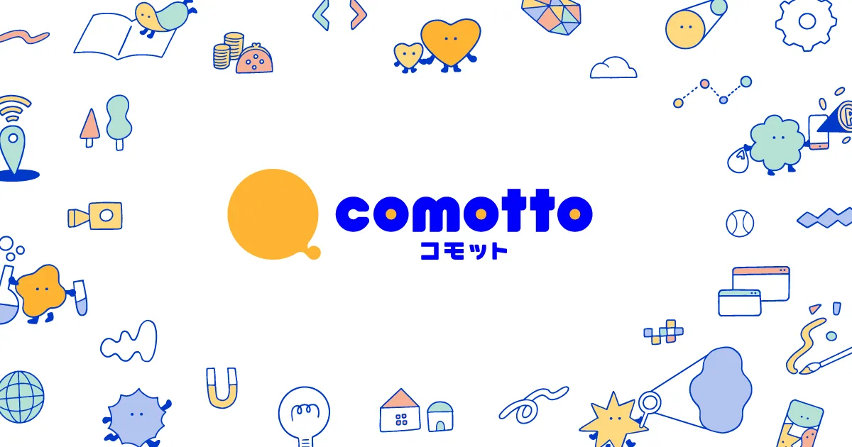 comotto｜comottoティーチャーズ - NTTドコモ